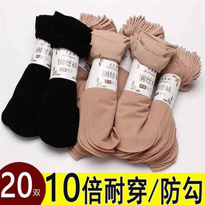 中筒钢丝袜短丝袜女士袜子春秋薄款夏季天穿防勾丝肉色耐磨钢丝袜