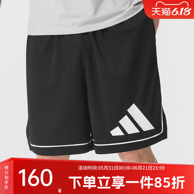 阿迪达斯男款宽松篮球运动短裤