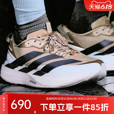 阿迪达斯男款跑步运动鞋