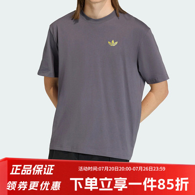 阿迪达斯三叶草男款宽松短袖