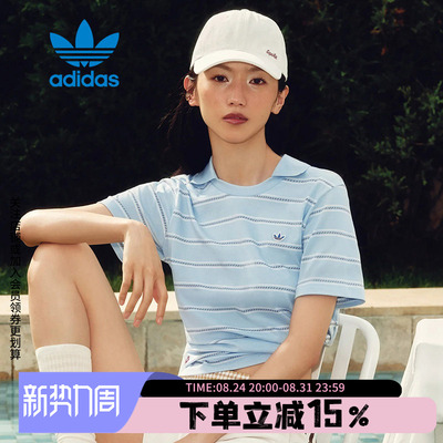 阿迪达斯三叶草女款休闲条纹短袖