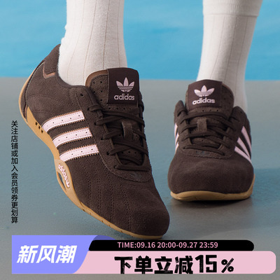 阿迪达斯三叶草女款薄底休闲鞋