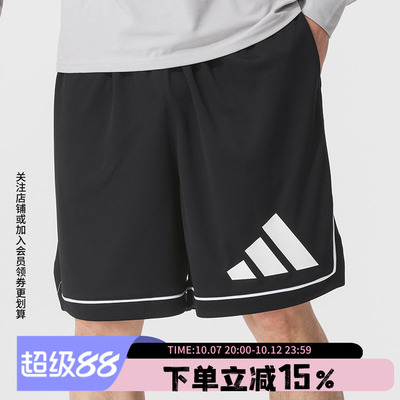 阿迪达斯男款宽松篮球运动短裤