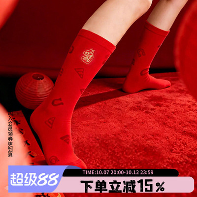 阿迪达斯情侣款休闲袜