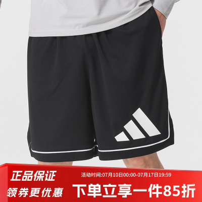 阿迪达斯男款宽松篮球运动短裤