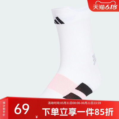 阿迪达斯男女同款运动袜