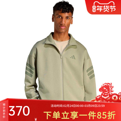 阿迪达斯男款立领夹克外套