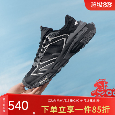 Adidas阿迪达斯男款老爹鞋