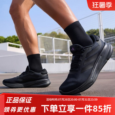 阿迪达斯男鞋跑步运动鞋