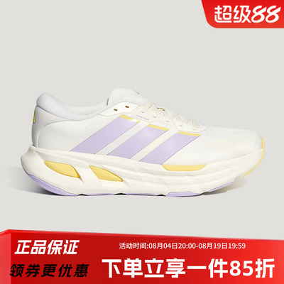 阿迪达斯女款跑步运动鞋