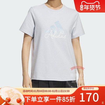 阿迪达斯女款休闲运动短袖