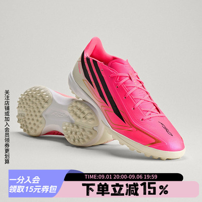 阿迪达斯男款碎钉足球鞋