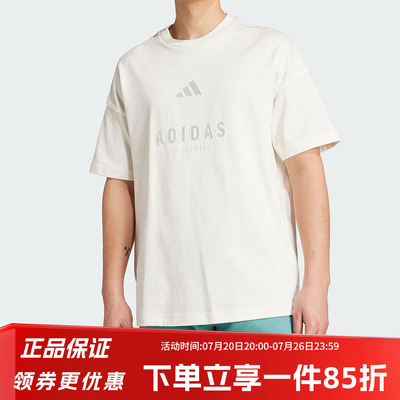 阿迪达斯男款休闲圆领短袖