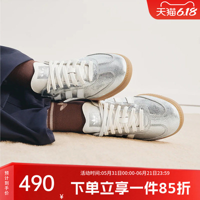 阿迪达斯三叶草女款复古休闲鞋