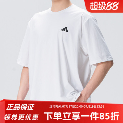 阿迪达斯男款健身运动短袖