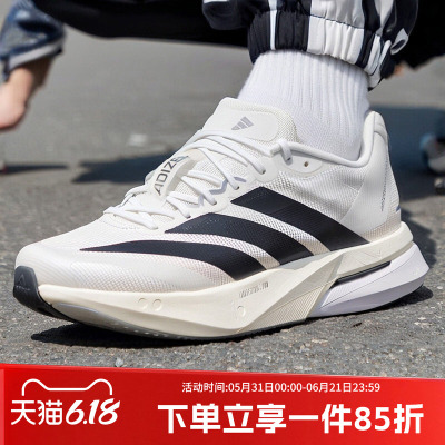 阿迪达斯男款跑步运动鞋