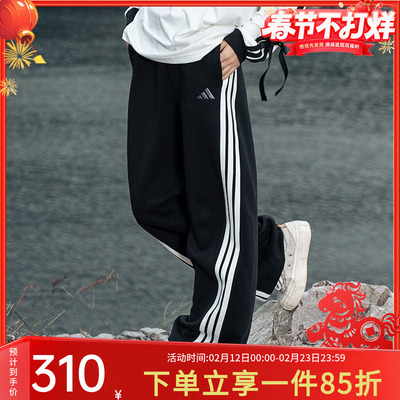 阿迪达斯女款宽松运动裤