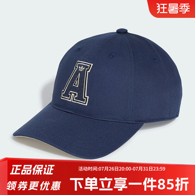 阿迪达斯三叶草休闲运动棒球帽