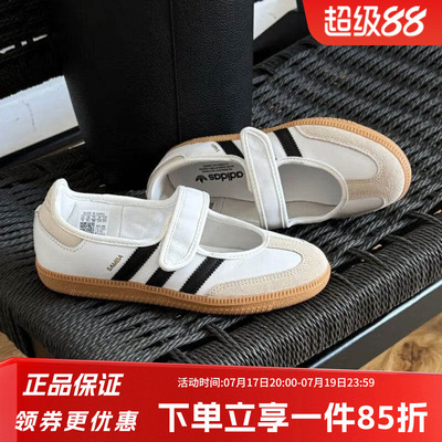 阿迪达斯三叶草女款复古休闲鞋