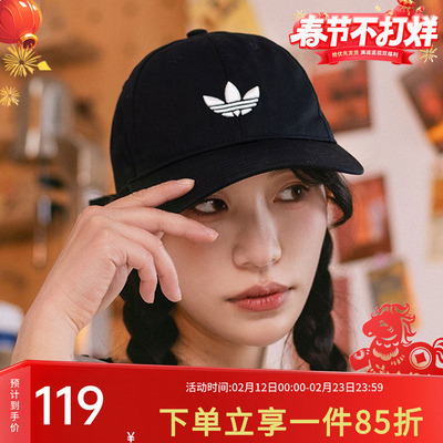鸭舌帽阿迪达斯三叶草男女同款