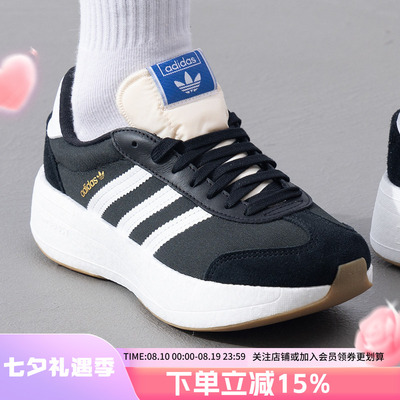 阿迪达斯三叶草男款休闲运动鞋