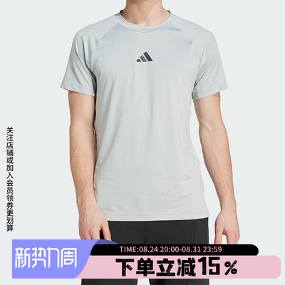阿迪达斯男款健身运动短袖