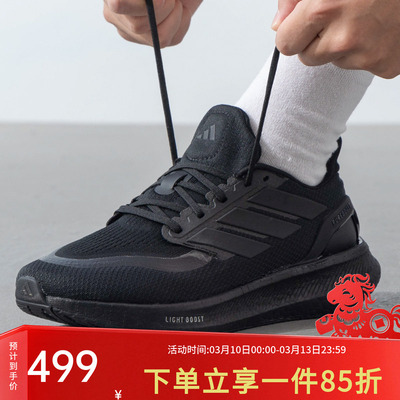 阿迪达斯男鞋跑步运动鞋