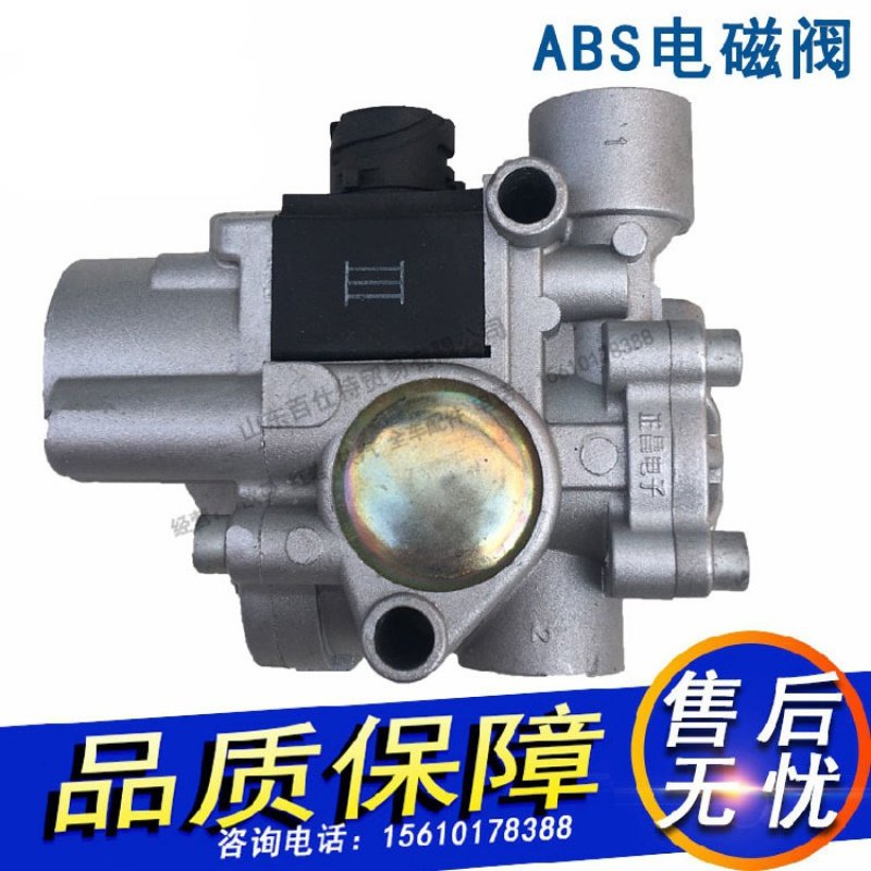 适配德龙配件新M3000X3000F3000ABS电磁阀DZ95189711105_虎窝淘