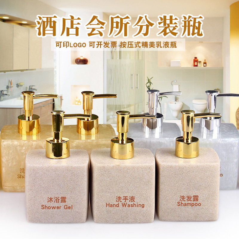 洗手液瓶子高档创意按压式乳液瓶酒店美容院专用分装瓶起泡空瓶子