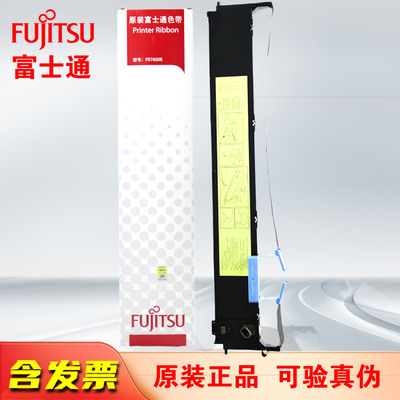 富士通DPK7600E色带架色带框芯盒