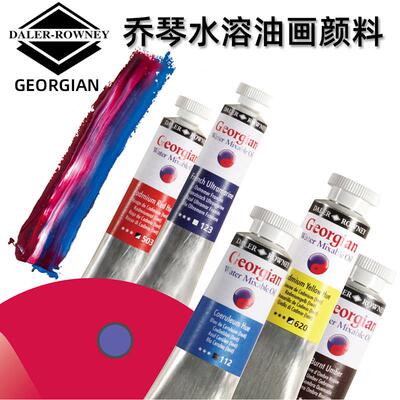 英国georgian达拉罗尼水油画颜料