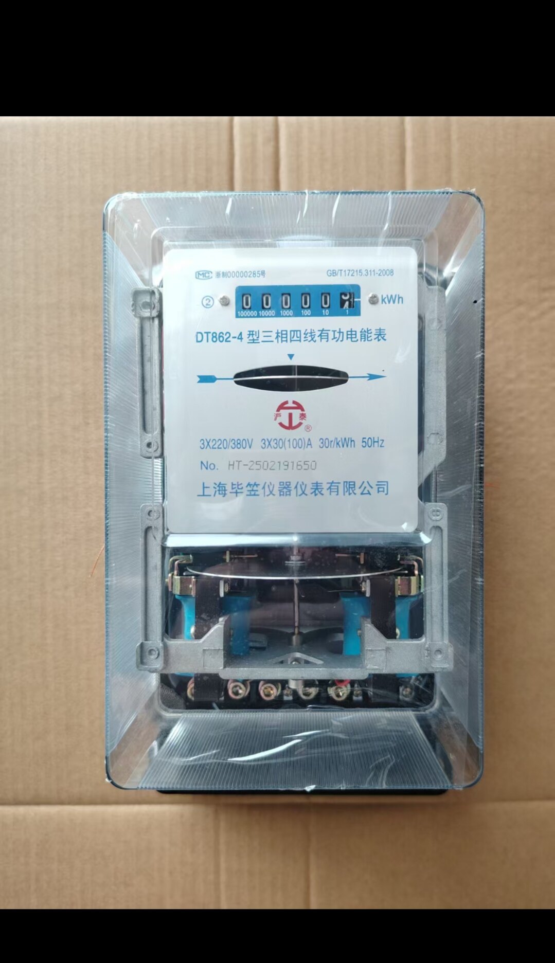 DT862-4型三相四线有功电能表可以(调)