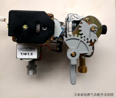 适用美的燃气热水器水气联动阀总成JSQ20-10HR/HA/HB/HD1/HWB/HWA