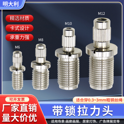 尼龙绳带锁连接吊装器明大利