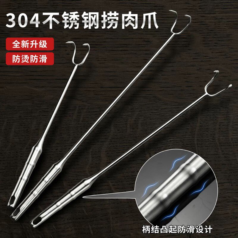 304不锈钢抓肉钩新款节纹防烫捞肉抓钩长把卤肉炸肉煮肉捞肉抓钩