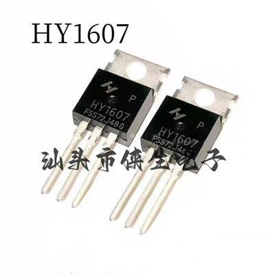 全新原装 HY1607P HY1607 TO-220 70A 65V MOS场效应管