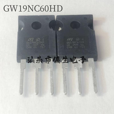 原装进口 STGW19NC60HD GW19NC60HD TO-247 31A 600V IGBT功率管