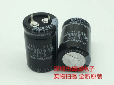 订新货红宝石Rubycon电解电容50V4700UF 22X35 4700UF50V音频专用