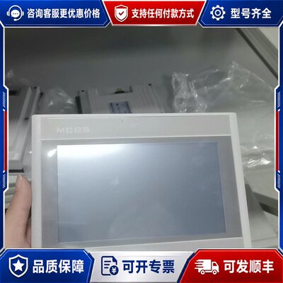 议价昆仑通态触摸屏 TPC7012Ew可维修