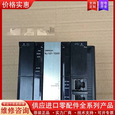 议价NJ101-1000
