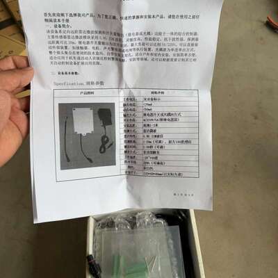 议价睿智兴科技的专用报警器配件型号ALM68可维修