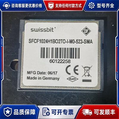 议价swissbit SFCF1024H1B02TO-I-M0可维修