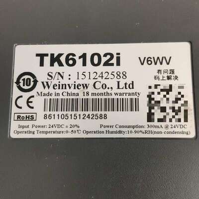 议价威伦通触摸屏TK6102i触摸屏可维修