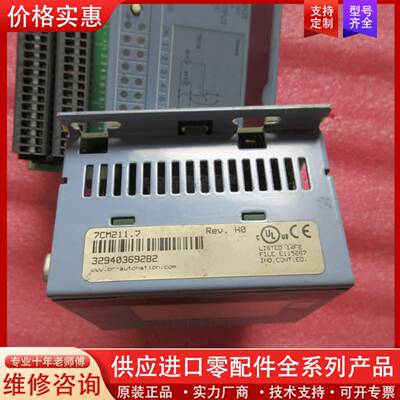 议价 BR 7CM211.7 CM211  *