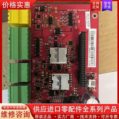 议价BIOC-01，功能完好，议价