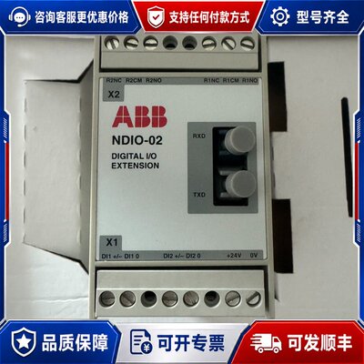 议价ABB DIGITAL 1/0 EXTEN NDIO-02O可维修