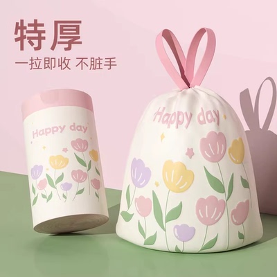印花花香抽绳垃圾袋家用手提式加厚家用大号车载塑料袋特厚