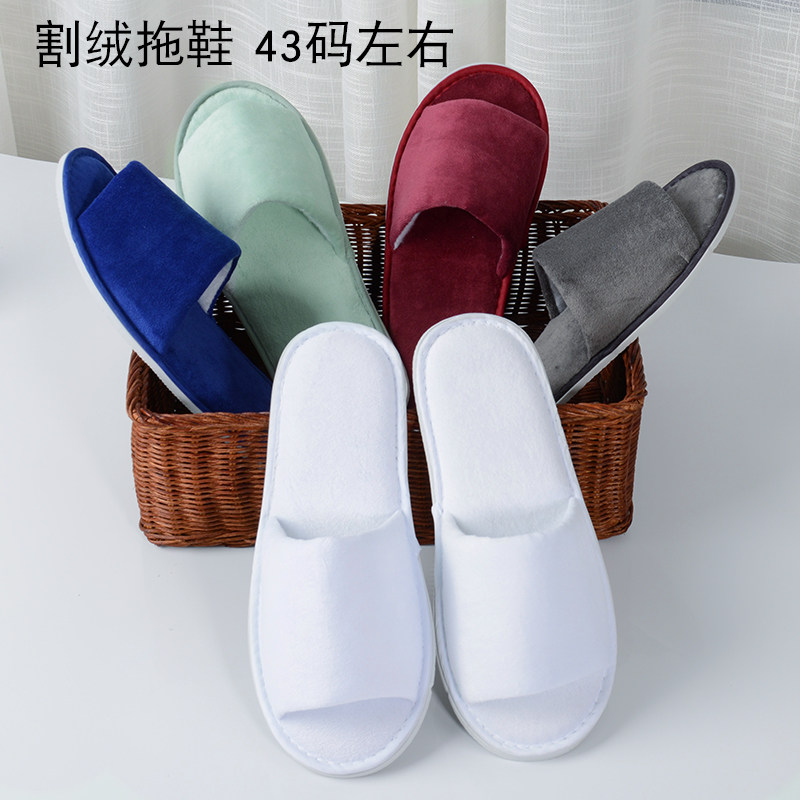酒店宾馆客房会所用品用非一次性拖鞋割绒加厚防滑居家待客