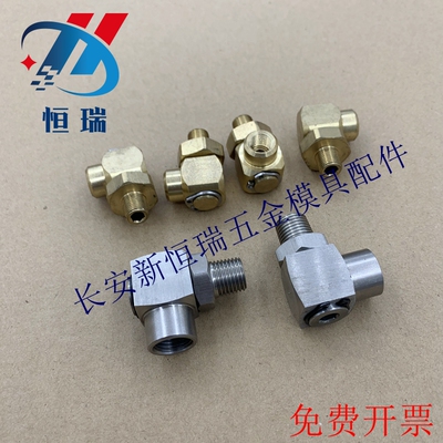 冷却水用L型螺纹回转接头内-外螺纹转换LSNF1 LSNFM 2 SUS-LSNF 2