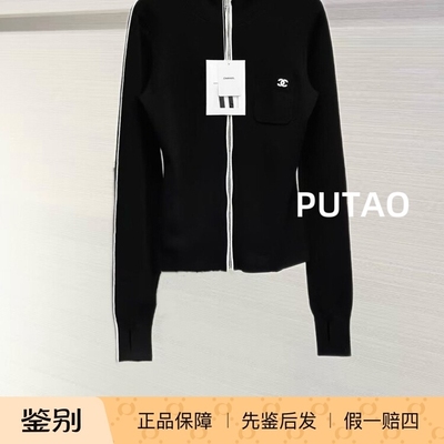 CHANEL/香奈儿 25N滑雪coco neige黑白拉链连帽开衫 正品先鉴后发
